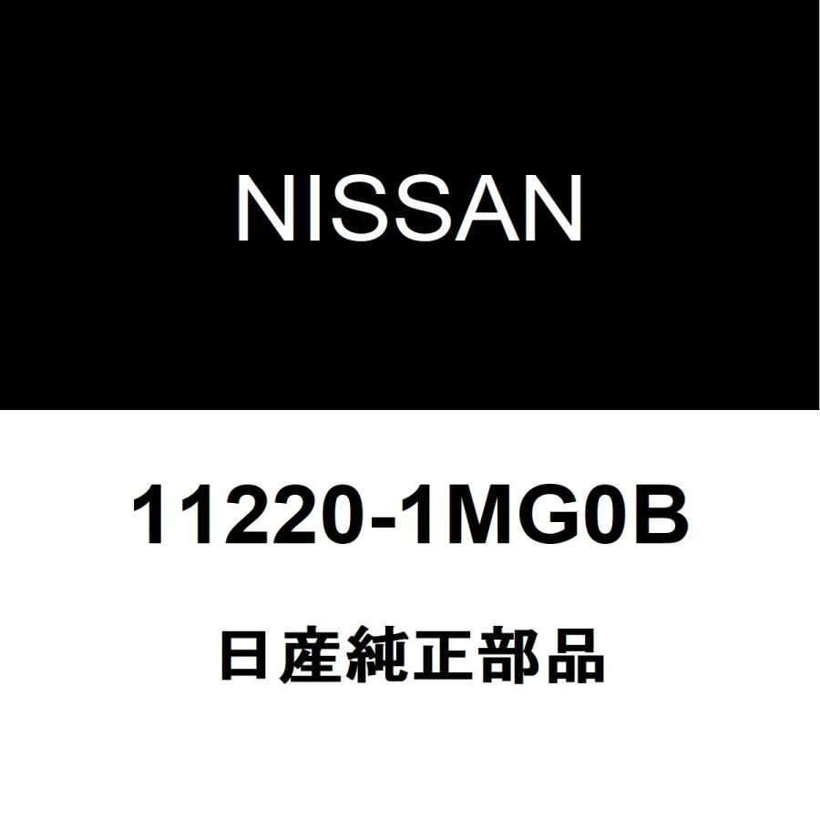 日産（NISSAN） 日産純正 シーマ エンジンマウント 11220-1MG0B : ヘックスストア - 通販 - Yahoo!ショッピング