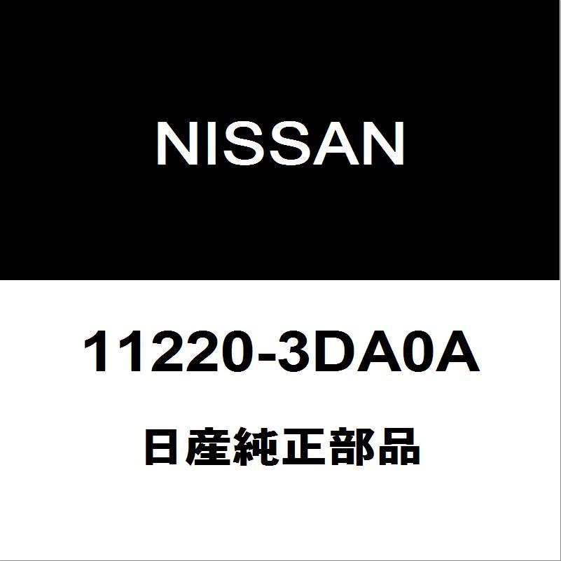 日産 日産純正 キューブ エンジンマウント 11220-3DA0A : ヘックスストア - 通販 - Yahoo!ショッピング