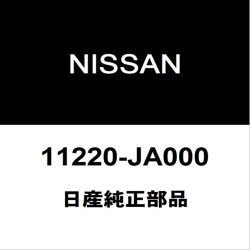 日産 日産純正 エルグランド エンジンマウント 11220-JA000 : ヘックスストア - 通販 - Yahoo!ショッピング
