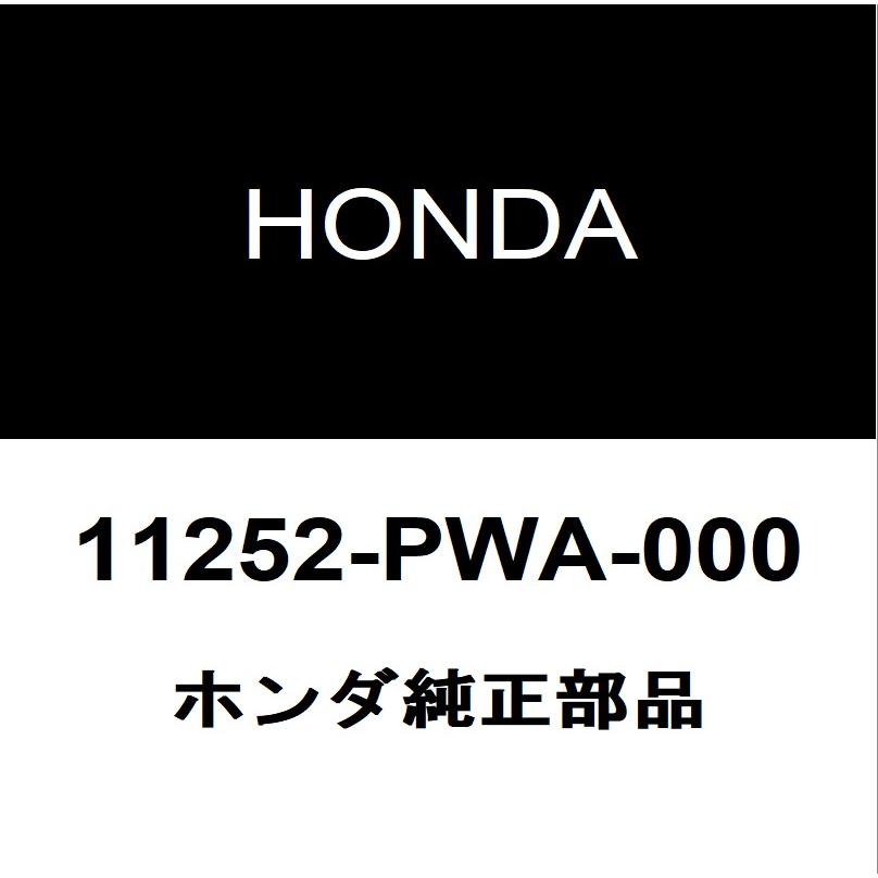 ホンダ ホンダ純正 フィット オイルパンガスケット 11252-PWA-000 : ヘックスストア - 通販 - Yahoo!ショッピング