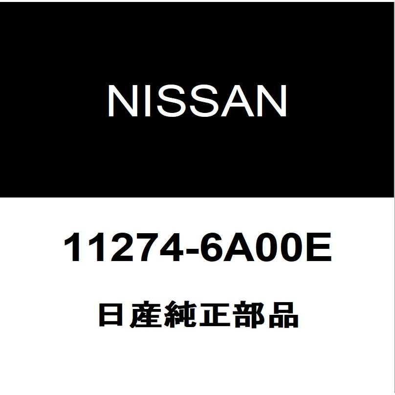 日産 日産純正 デイズ エンジンマウント 11274-6A00E : ヘックスストア - 通販 - Yahoo!ショッピング