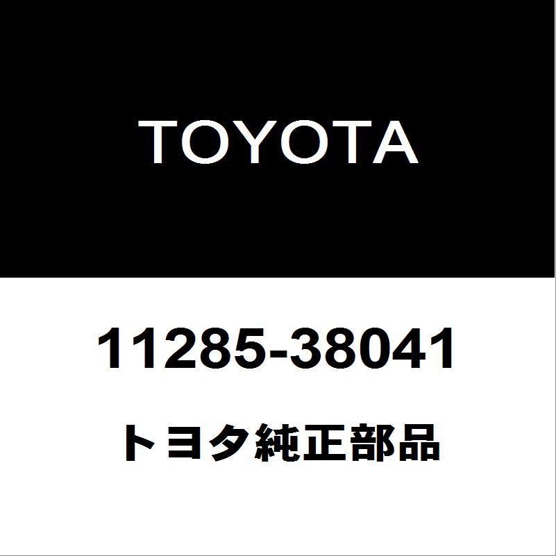 トヨタ トヨタ純正 センチュリー コーションプレート 11285-38041 : ヘックスストア - 通販 - Yahoo!ショッピング