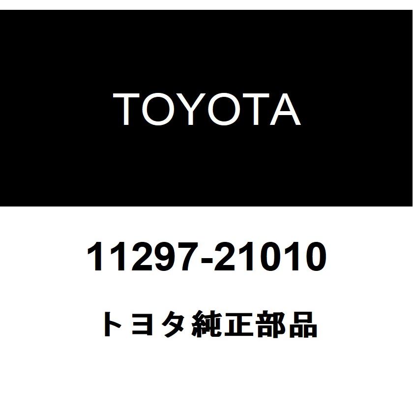 トヨタ トヨタ純正 エンジンサービスインフォメーション ラベル NO.2 11297-21010 : ヘックスストア - 通販 - Yahoo ...
