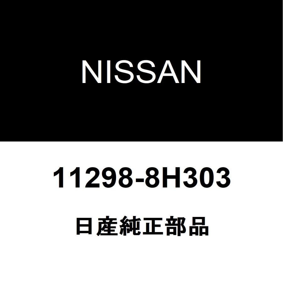 日産 日産純正 シーマ リアストラットボルトRH/LH 11298-8H303 : ヘックスストア - 通販 - Yahoo!ショッピング