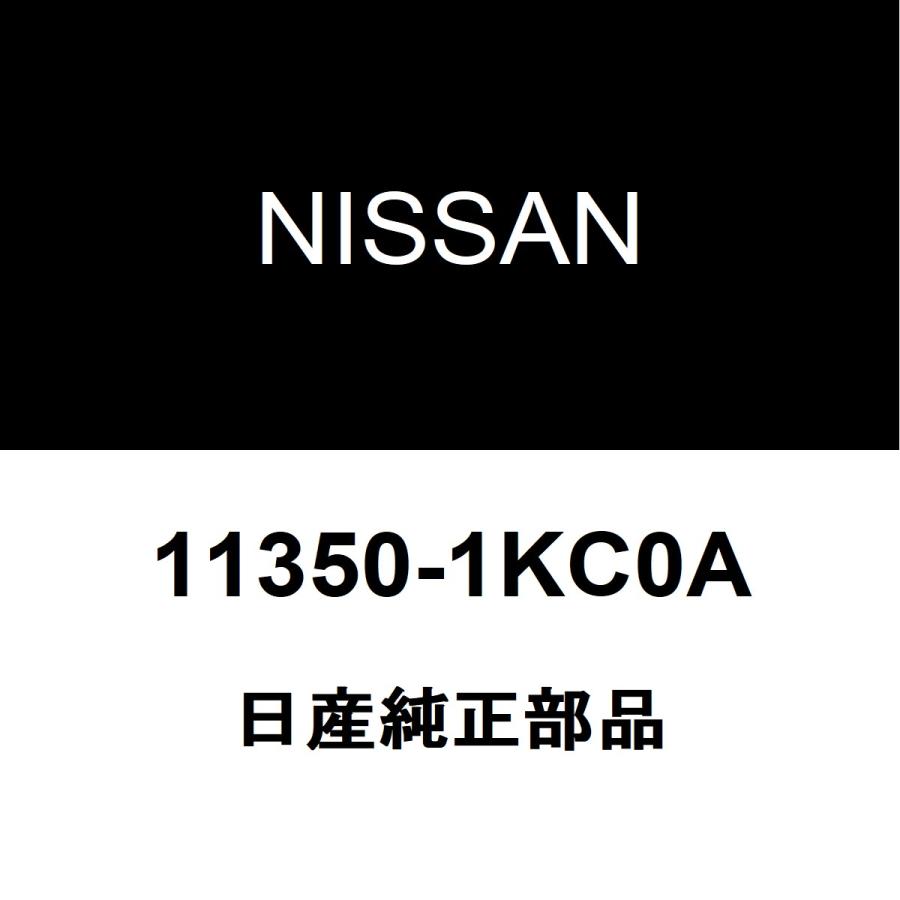 日産純正 シルフィ エンジンマウント 11350-1KC0A : 11350-1kc0a-dba-tb17-bdsargz : ヘックスストア - 通販 - Yahoo!ショッピング
