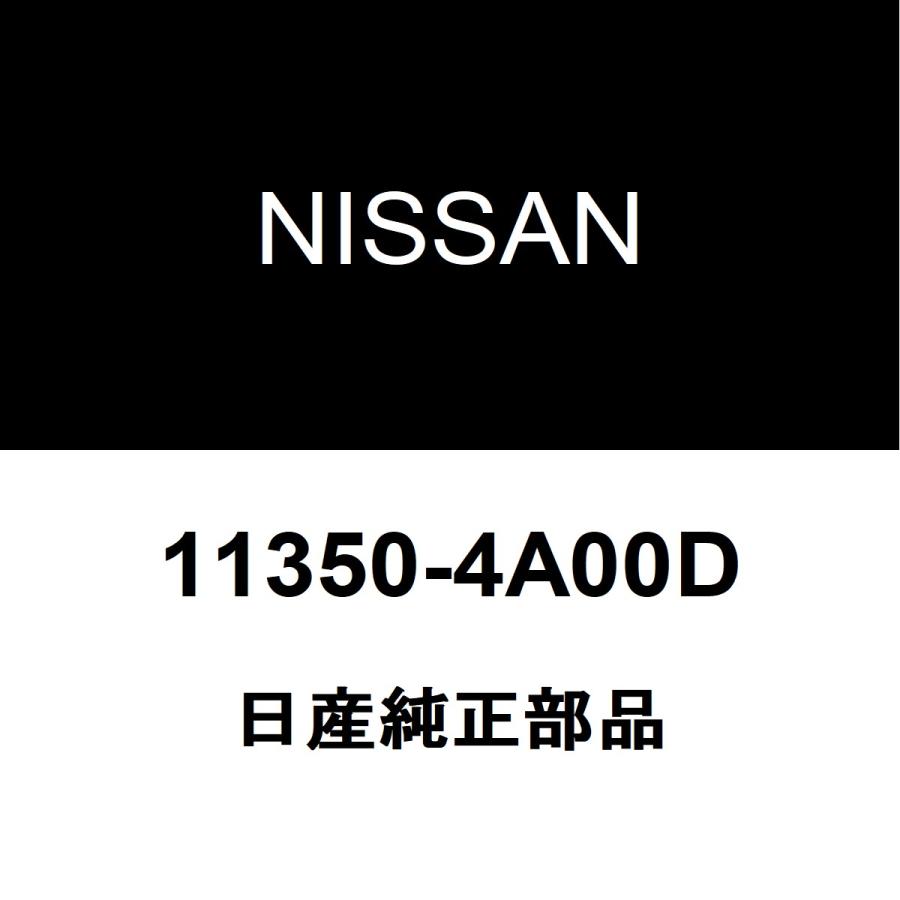 日産純正 モコ エンジンマウント 11350-4A00D : 11350-4a00d-dba-mg33s-tqcanev : ヘックスストア - 通販 - Yahoo!ショッピング