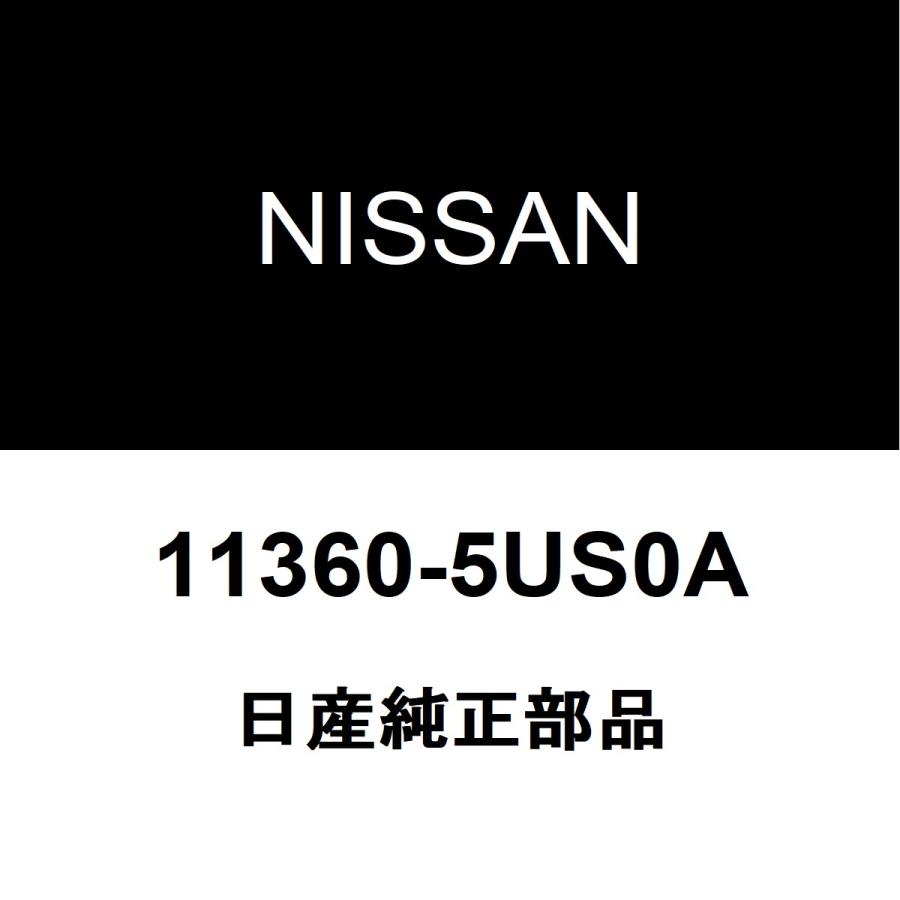 日産 日産純正 シルフィ エンジンマウント 11360-5US0A : ヘックスストア - 通販 - Yahoo!ショッピング