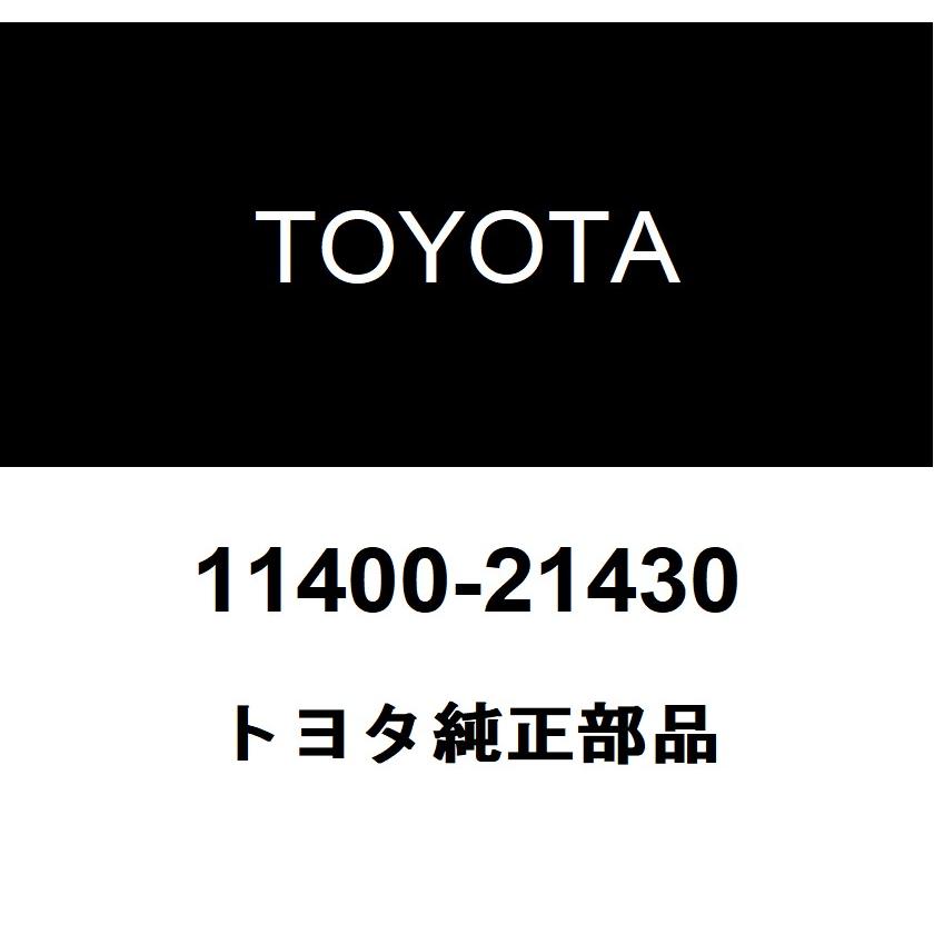 トヨタ トヨタ純正 ショート ブロックASSY 11400-21430 : ヘックスストア - 通販 - Yahoo!ショッピング