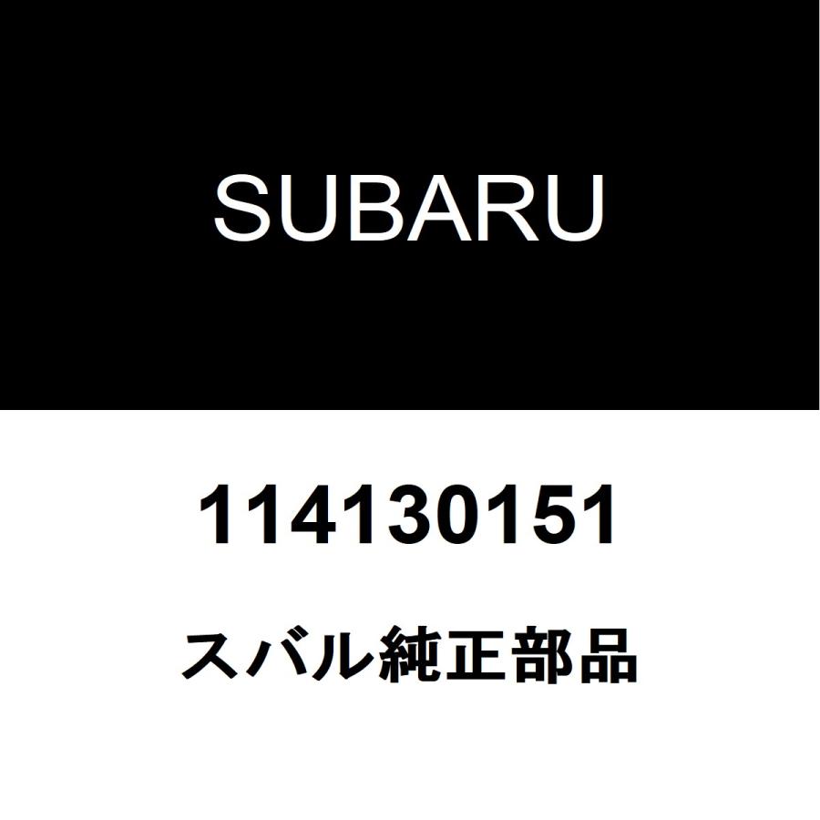 SUBARU（スバル） スバル純正 エクシーガ フロントブレーキホースP/K（ガスケット） リヤブレーキホースP/K（ガスケット ...