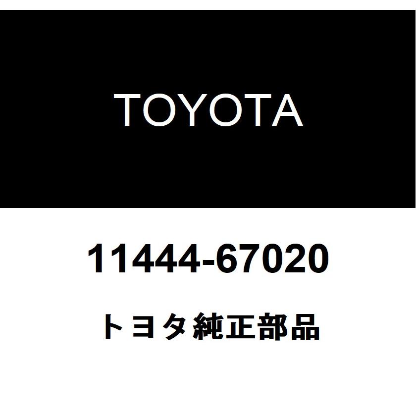 トヨタ（TOYOTA） トヨタ純正 ホール プラグ 11444-67020 : ヘックスストア - 通販 - Yahoo!ショッピング