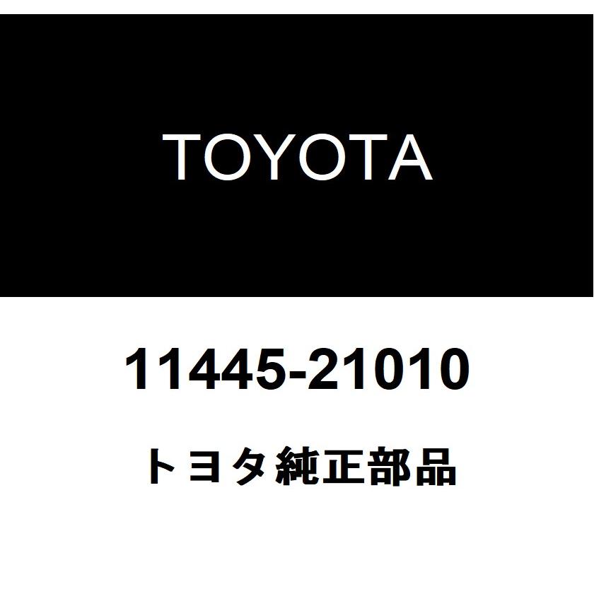 トヨタ（TOYOTA） トヨタ純正 シリンダブロックウォータジャケット スペーサ 11445-21010 : ヘックスストア - 通販 ...