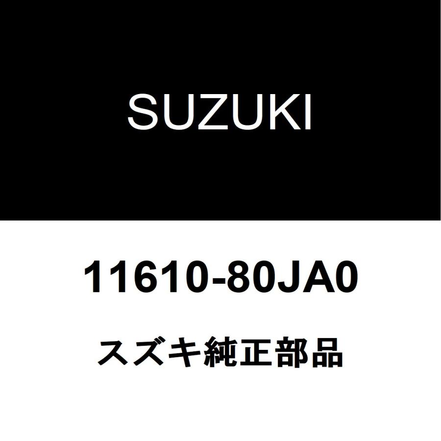 スズキ スズキ純正 SX4 エンジンマウント 11610-80JA0 : ヘックスストア - 通販 - Yahoo!ショッピング