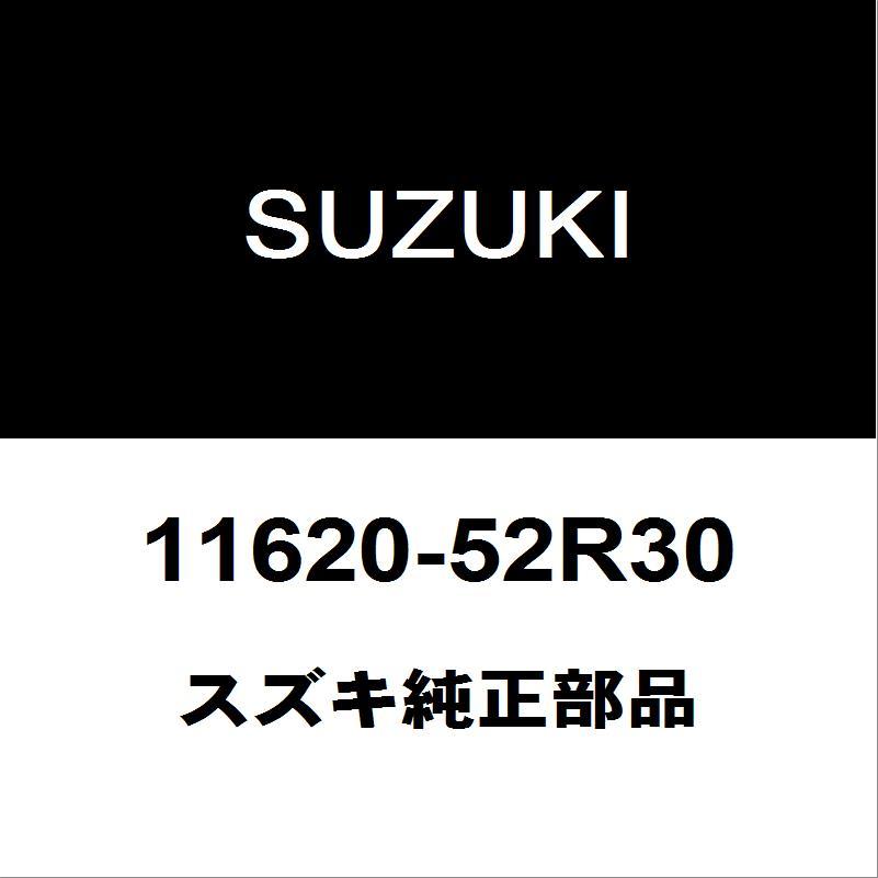 スズキ スズキ純正 スイフト エンジンマウント 11620-52R30 : ヘックスストア - 通販 - Yahoo!ショッピング