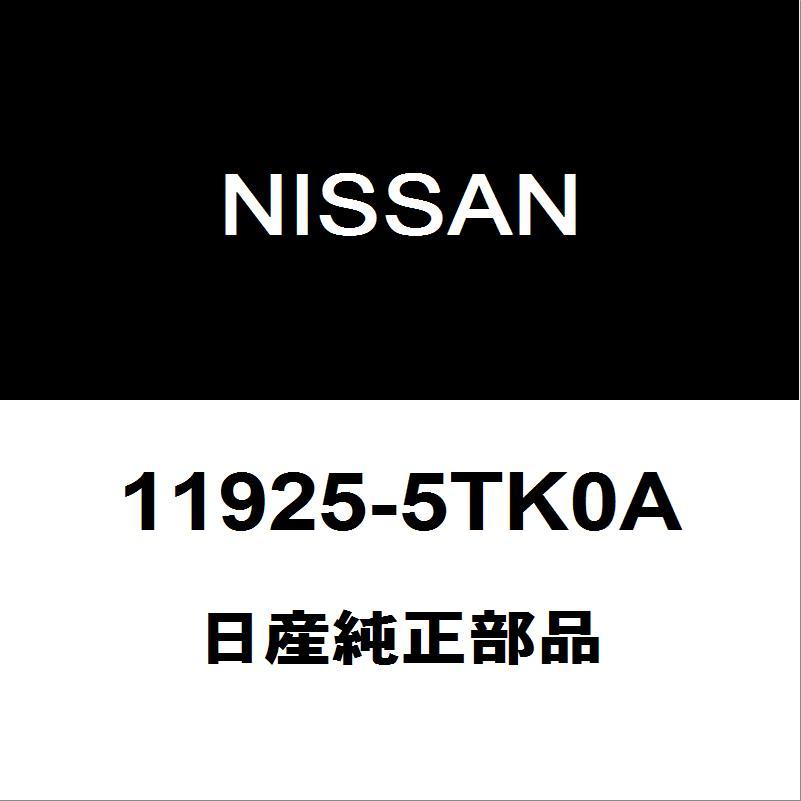日産（NISSAN） 日産純正 セレナ クーラーアイドルプーリー 11925-5TK0A : ヘックスストア - 通販 - Yahoo!ショッピング