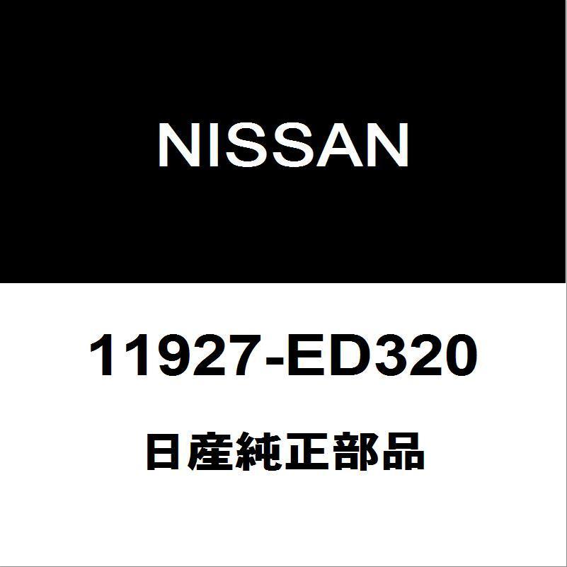 日産 日産純正 NV350キャラバン クーラーアイドルプーリー 11927-ED320 : ヘックスストア - 通販 - Yahoo!ショッピング
