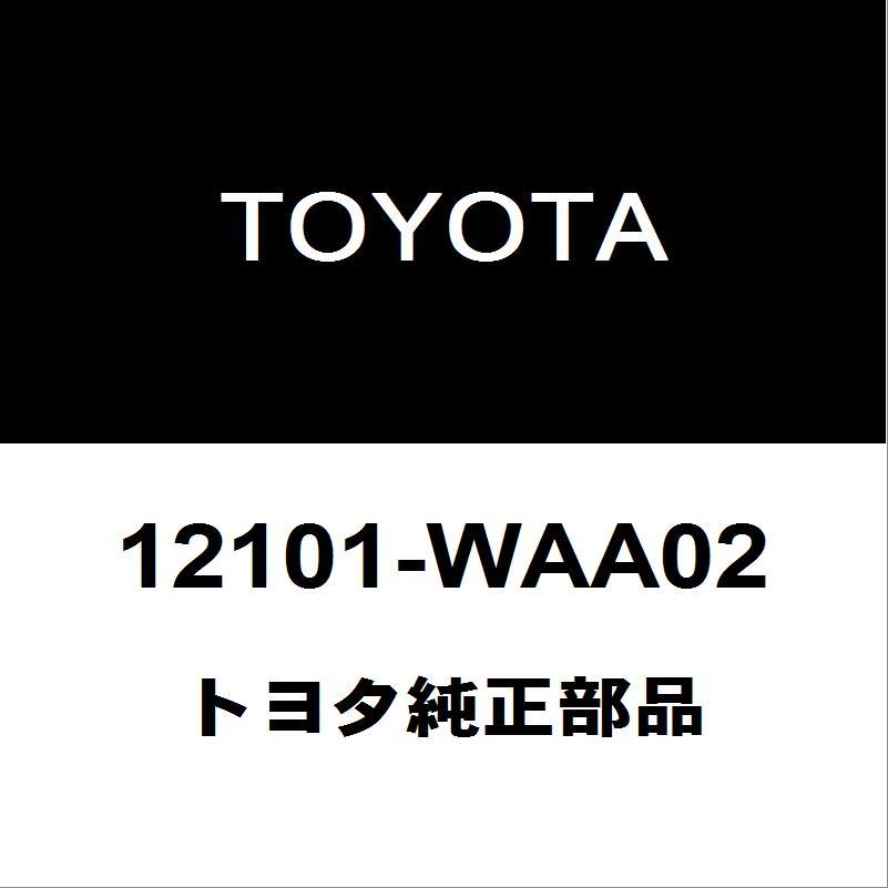 トヨタ トヨタ純正 スープラ オイルパン 12101-WAA02 : ヘックスストア - 通販 - Yahoo!ショッピング