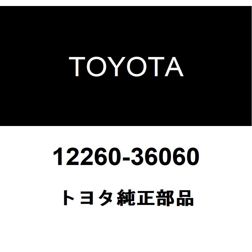 トヨタ（TOYOTA） トヨタ純正 ベンチレーション ホースASSY 12260-36060 : ヘックスストア - 通販 - Yahoo ...