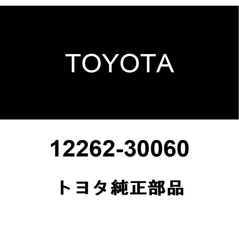 トヨタ トヨタ純正 ベンチレーション ホース NO.2 12262-30060 : ヘックスストア - 通販 - Yahoo!ショッピング
