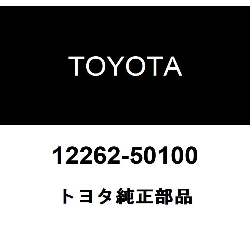 トヨタ（TOYOTA） トヨタ純正 ベンチレーション ホース NO.2 12262-50100 : ヘックスストア - 通販 - Yahoo ...