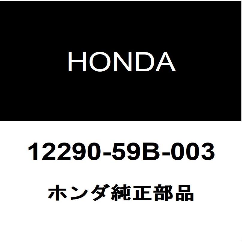 ホンダ（HONDA） ホンダ純正 シビック スパークプラグ 12290-59B-003 : ヘックスストア - 通販 - Yahoo!ショッピング