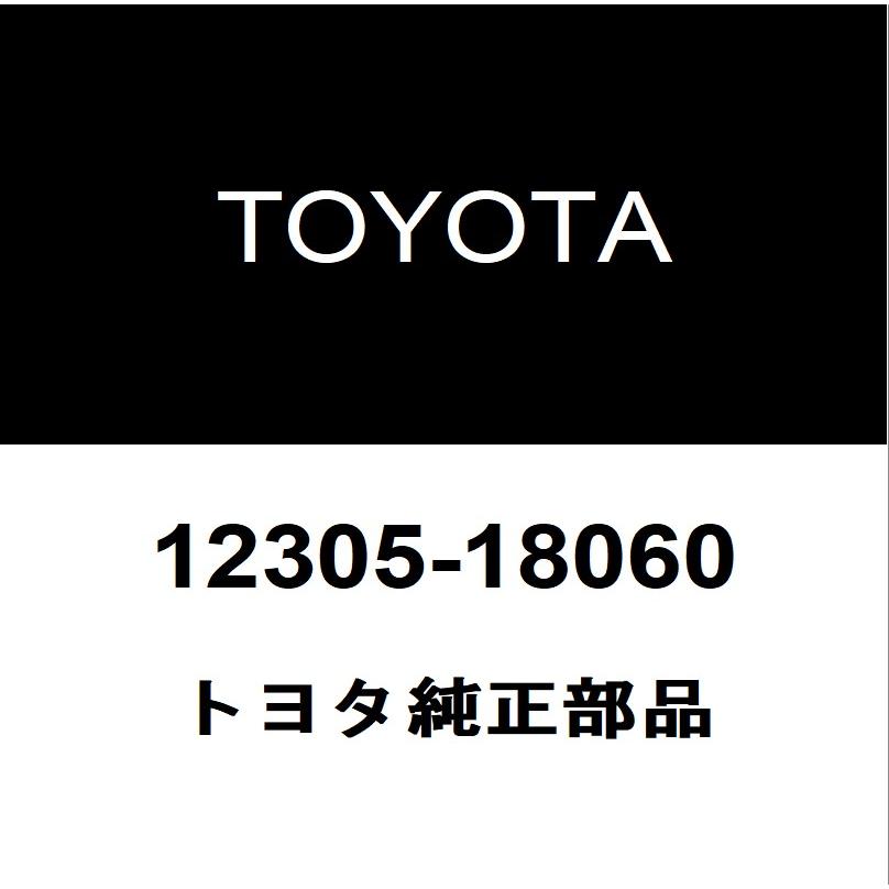 トヨタ純正 GRカローラ エンジンマウント 12305-18060 : 12305-18060-4ba-gzea14h-bmfrz : ヘック ...