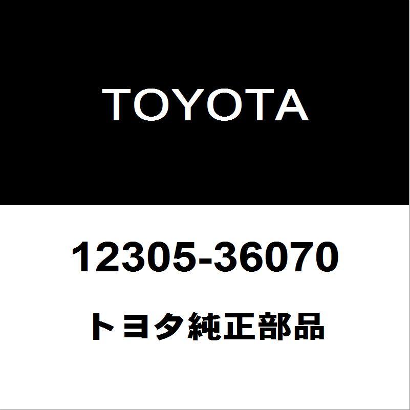 トヨタ トヨタ純正 ヴェルファイア エンジンマウント 12305-36070 : ヘックスストア - 通販 - Yahoo!ショッピング