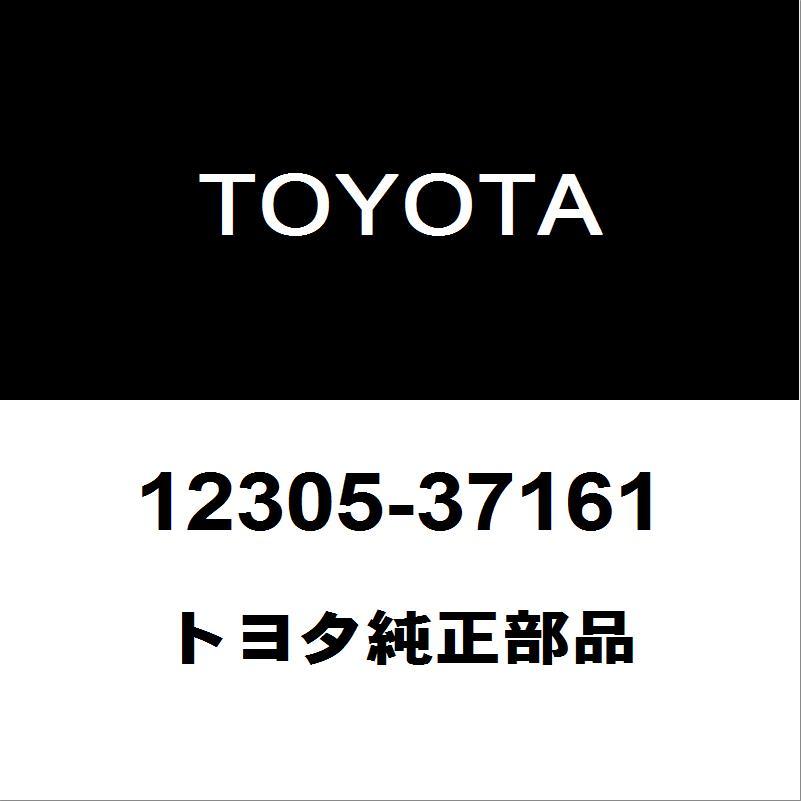トヨタ（TOYOTA） トヨタ純正 プリウス エンジンマウント 12305-37161 : ヘックスストア - 通販 - Yahoo!ショッピング