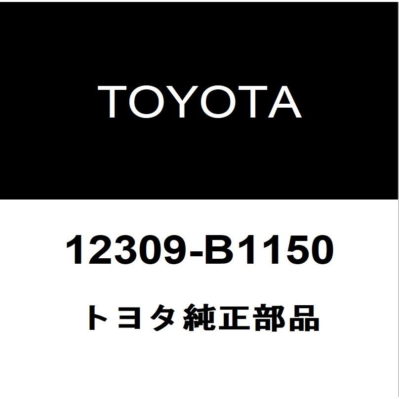 トヨタ トヨタ純正 ライズ エンジンマウント 12309-B1150 : ヘックスストア - 通販 - Yahoo!ショッピング