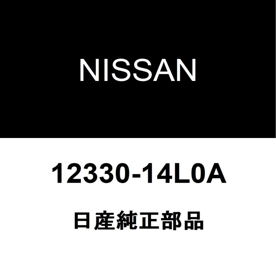 日産（NISSAN） 日産純正 キャラバン クラッチパイロットベアリング 12330-14L0A : ヘックスストア - 通販 - Yahoo ...