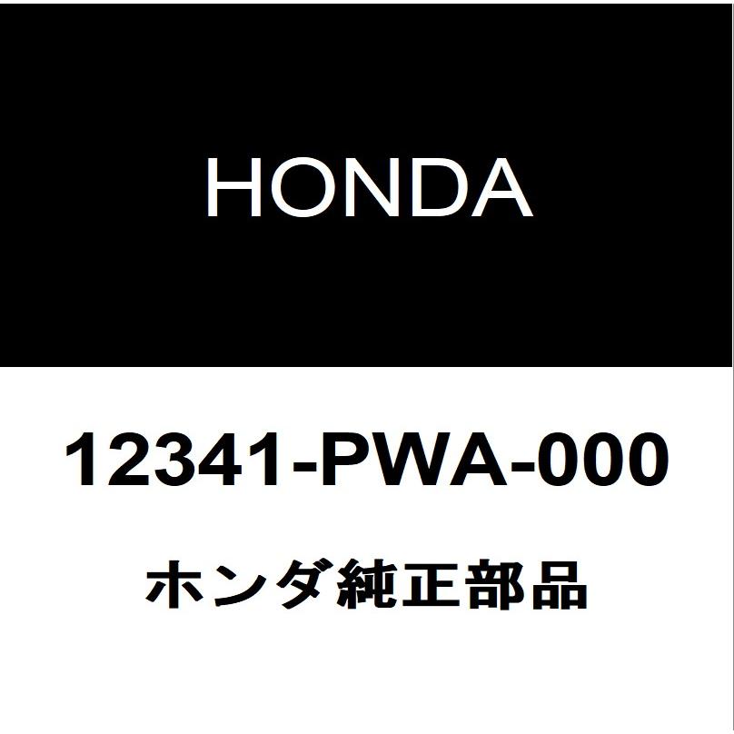 ホンダ ホンダ純正 フィット バルブカバーガスケット 12341-PWA-000 : ヘックスストア - 通販 - Yahoo!ショッピング