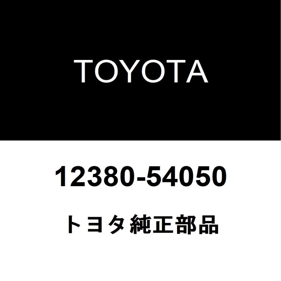 トヨタ トヨタ純正 トヨエース ミッションマウント 12380-54050 : ヘックスストア - 通販 - Yahoo!ショッピング