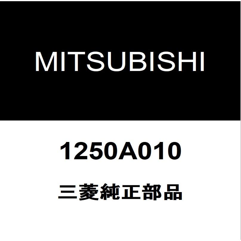 三菱（MITSUBISHI） 三菱純正 エクリプスクロス オイルフィラーキャップ 1250A010 : ヘックスストア - 通販 ...