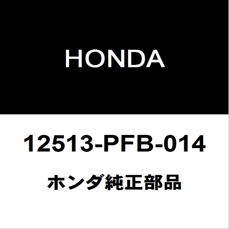 ホンダ（HONDA） ホンダ純正 アクティ タペットサーキュラー 12513-PFB-014 : ヘックスストア - 通販 - Yahoo ...