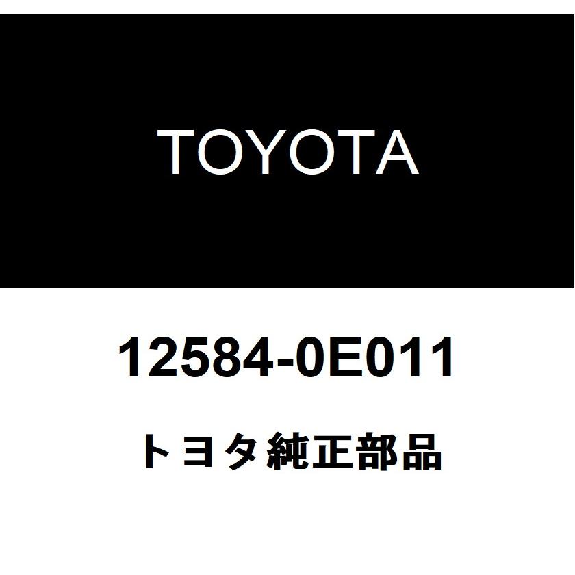 トヨタ トヨタ純正 シリンダブロック インシュレータ NO.4 12584-0E011 : ヘックスストア - 通販 - Yahoo!ショッピング