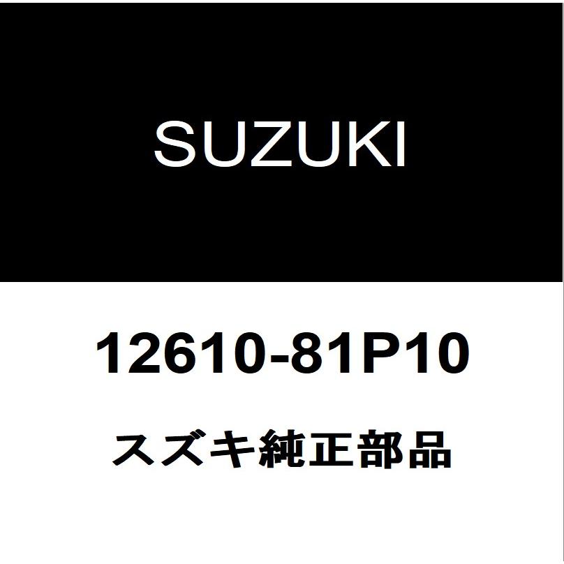 スズキ スズキ純正 ソリオ クランクプーリー 12610-81P10 : ヘックスストア - 通販 - Yahoo!ショッピング
