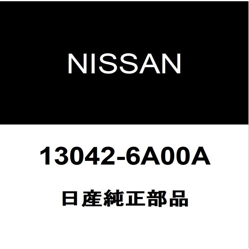 日産 日産純正 デイズ タイミングカバーオイルシール 13042-6A00A : ヘックスストア - 通販 - Yahoo!ショッピング