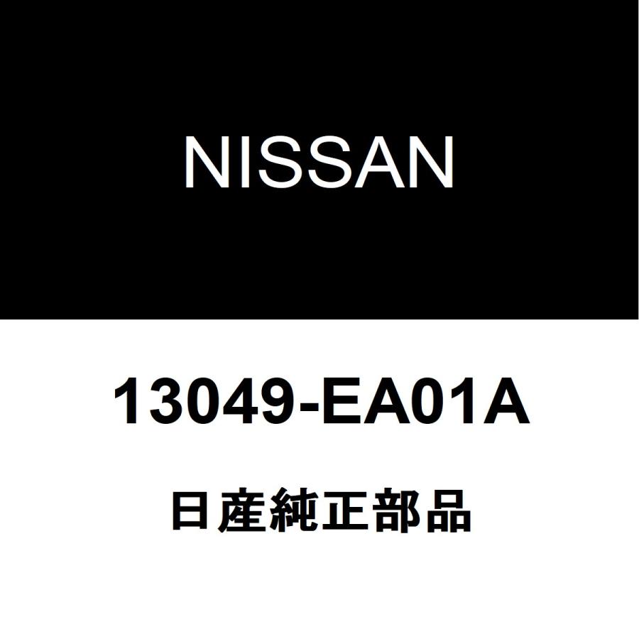 日産 日産純正 キャラバン サーモスタットケース 13049-EA01A : ヘックスストア - 通販 - Yahoo!ショッピング