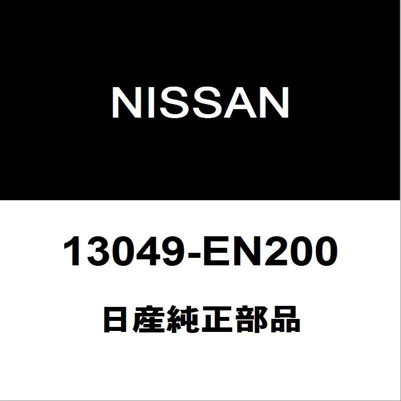 日産 日産純正 セレナ サーモスタットケース 13049-EN200 : ヘックスストア - 通販 - Yahoo!ショッピング