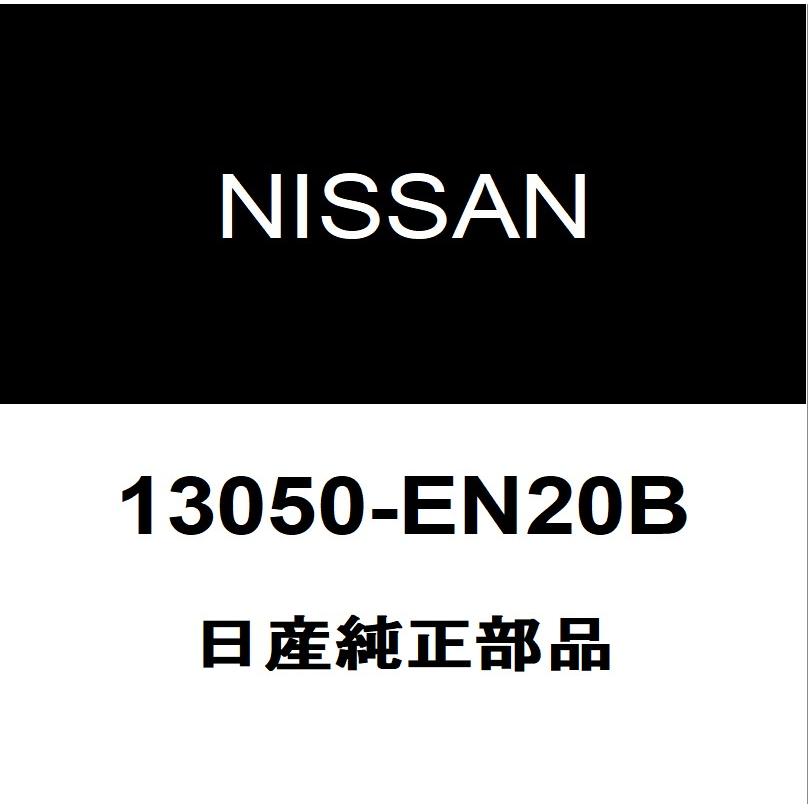 日産（NISSAN） 日産純正 ジューク サーモスタットケースガスケット 13050-EN20B : ヘックスストア - 通販 - Yahoo ...