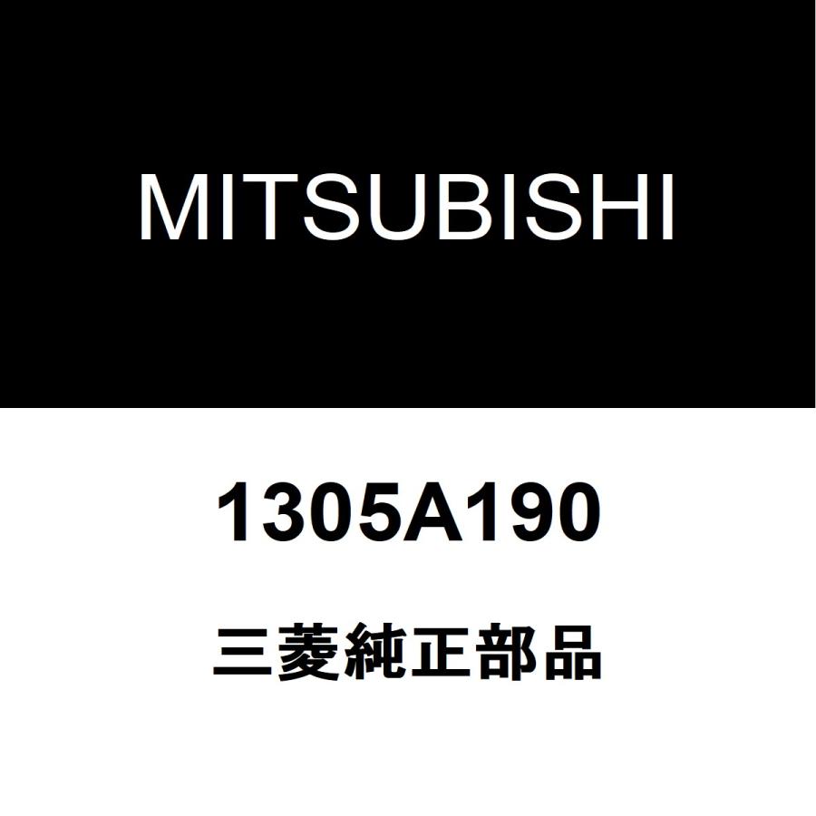 三菱 三菱純正 デリカD5 サーモスタット 1305A190 : ヘックスストア - 通販 - Yahoo!ショッピング
