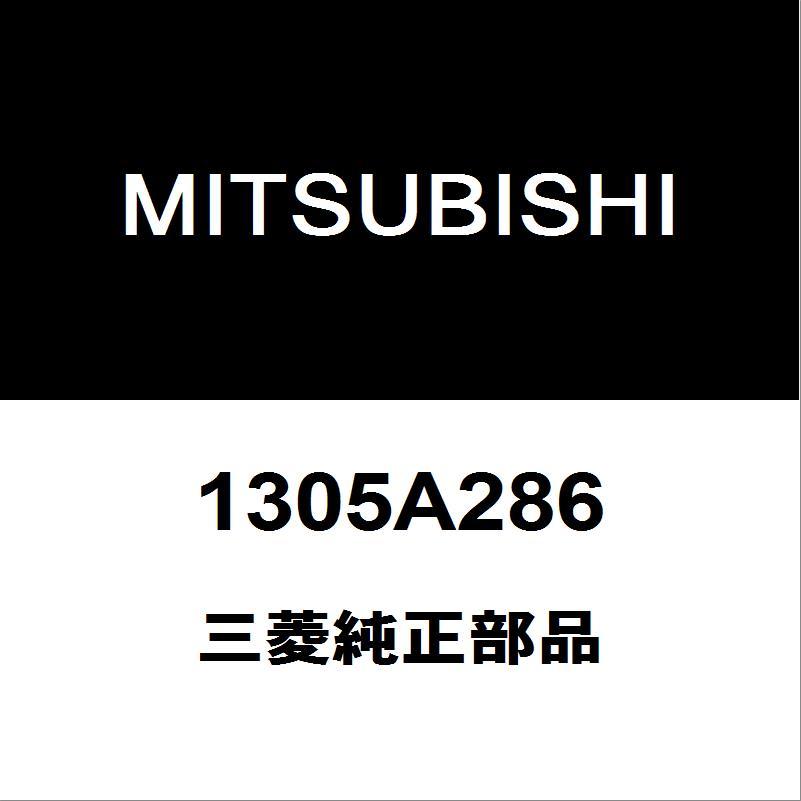 三菱 三菱純正 デリカD:5 ウォーターポンプガスケット 1305A286 : ヘックスストア - 通販 - Yahoo!ショッピング