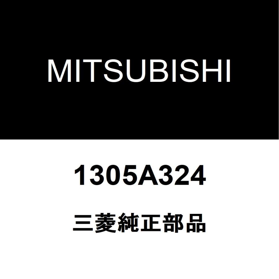 三菱 三菱純正 アウトランダー サーモスタットケースガスケット 1305A324 : ヘックスストア - 通販 - Yahoo!ショッピング