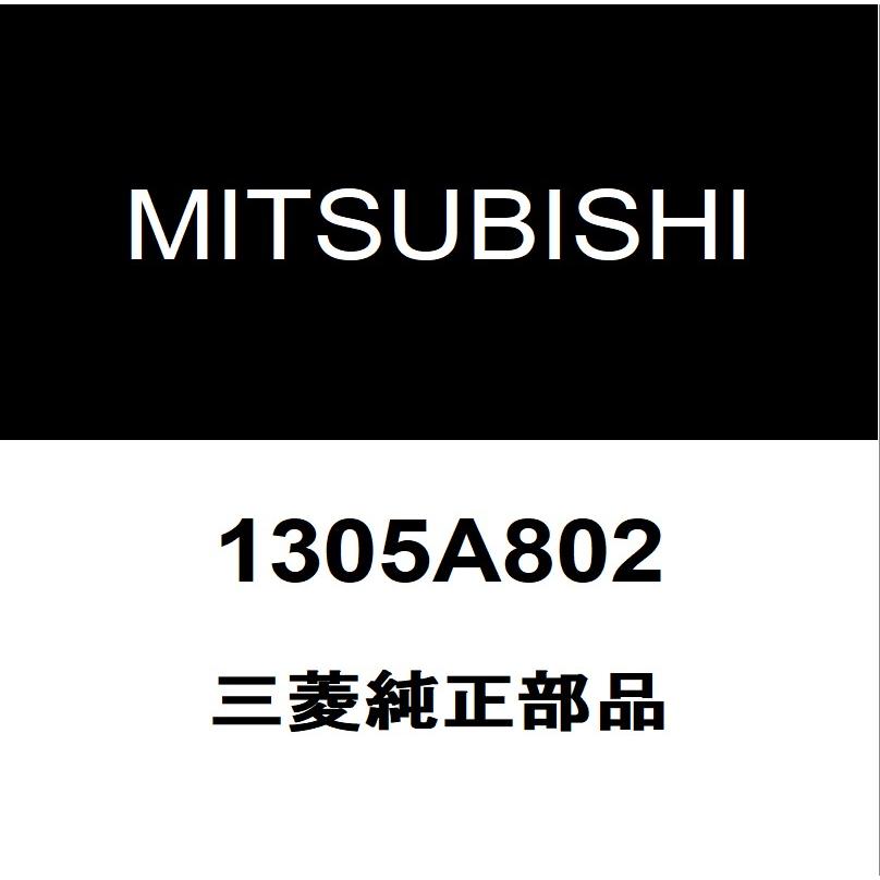三菱 三菱純正 ランサーエポリューション サーモスタット 1305A802 : ヘックスストア - 通販 - Yahoo!ショッピング