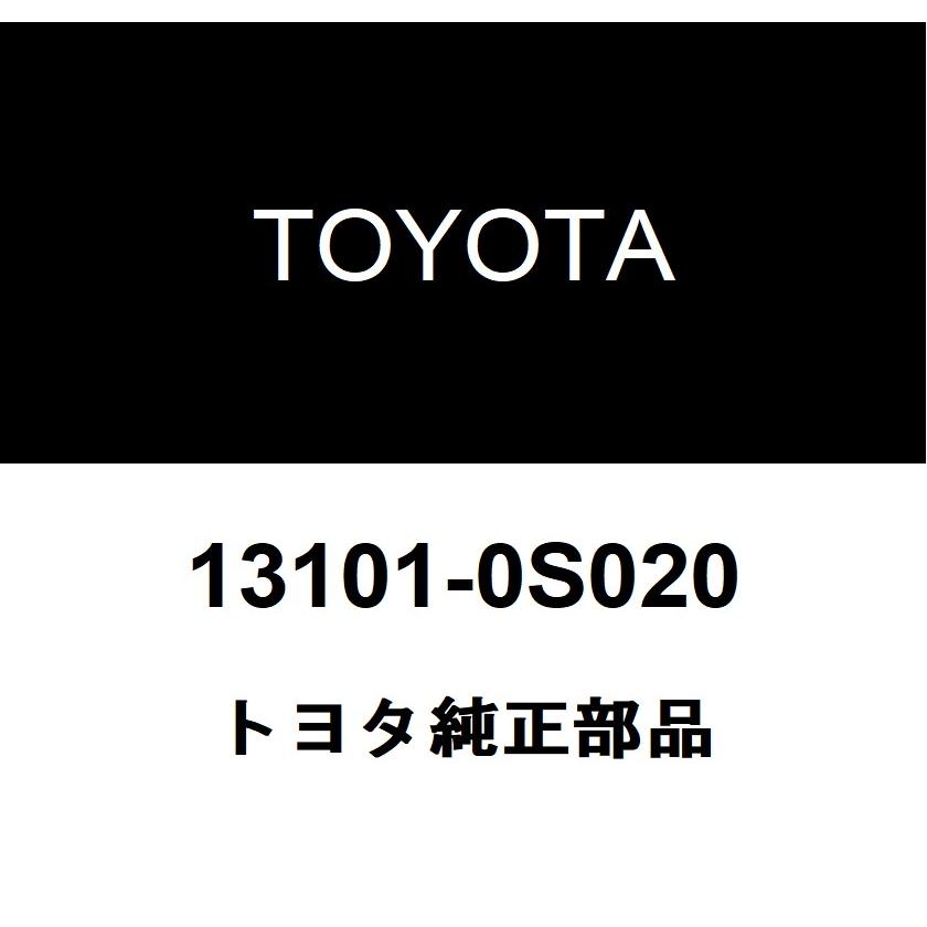 トヨタ（TOYOTA） トヨタ純正 ピストンSUB-ASSY(ピン ツキ) 13101-0S020 : ヘックスストア - 通販 ...