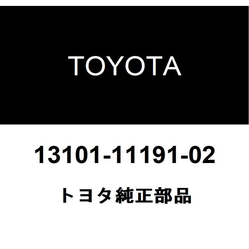 トヨタ トヨタ純正 ピストンSUB-ASSY(ピン ツキ) 13101-11191-02 : ヘックスストア - 通販 - Yahoo!ショッピング