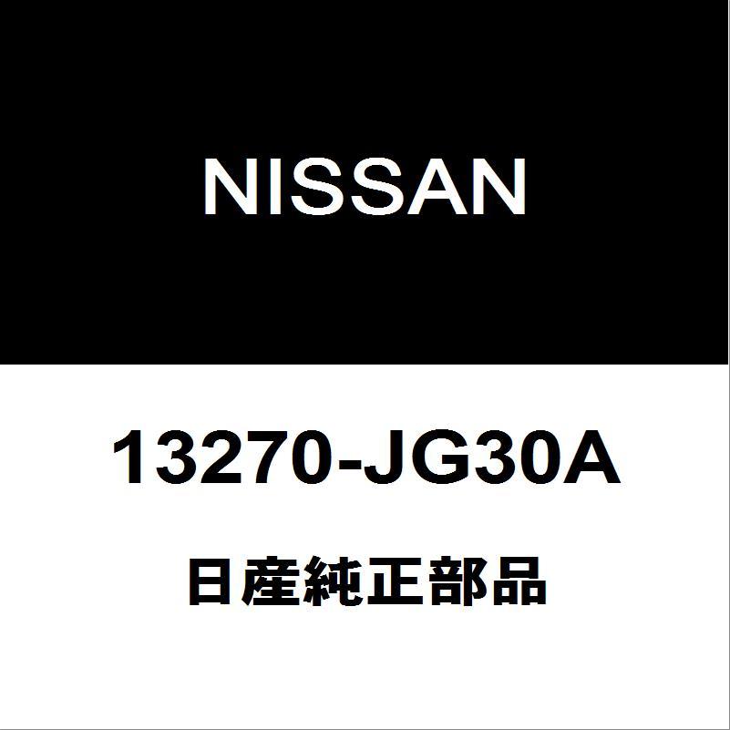 日産（NISSAN） 日産純正 エルグランド バルブカバーガスケット 13270-JG30A : ヘックスストア - 通販 - Yahoo ...