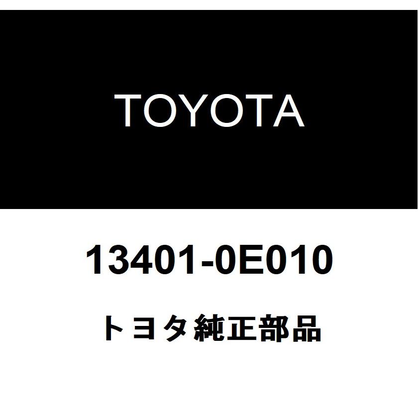 トヨタ（TOYOTA） トヨタ純正 クランクシャフト 13401-0E010 : ヘックスストア - 通販 - Yahoo!ショッピング