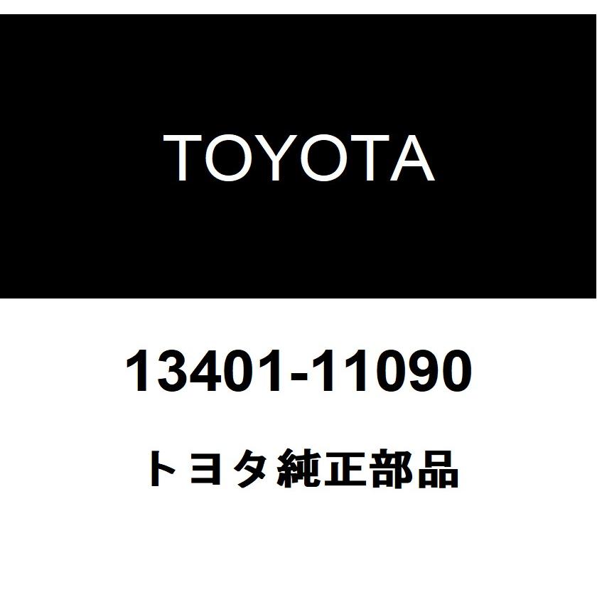 トヨタ トヨタ純正 クランクシャフト 13401-11090 : ヘックスストア - 通販 - Yahoo!ショッピング