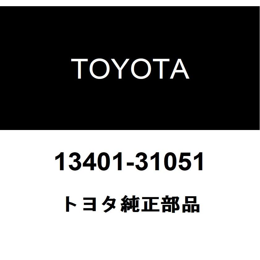 トヨタ トヨタ純正 クランクシャフト 13401-31051 : ヘックスストア - 通販 - Yahoo!ショッピング