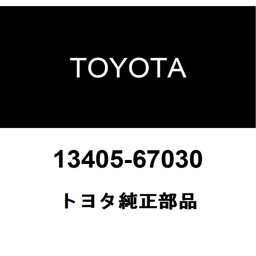 トヨタ純正 フライホイールSUB-ASSY 13405-67030 : 13405-67030 : ヘックスストア - 通販 - Yahoo ...